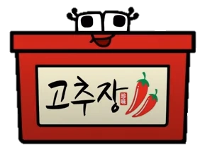 Gochujang | 인제프 INJEF Wiki | Fandom