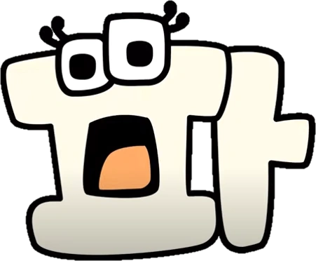 파 | 인제프 INJEF Wiki | Fandom