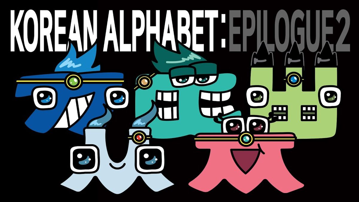 Korean Alphabet Lore Epilogue 2 │meme 인제프 Injef Wiki Fandom