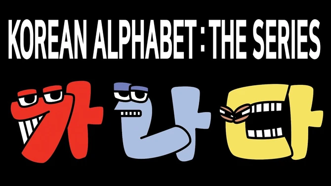 인제프 INJEF Wiki | Fandom