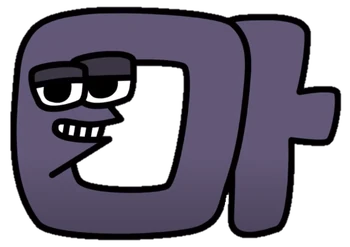 마 | 인제프 INJEF Wiki | Fandom