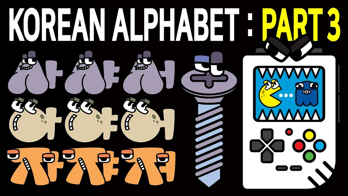 Korean Alphabet Lore (Part 3)│meme | 인제프 INJEF Wiki | Fandom