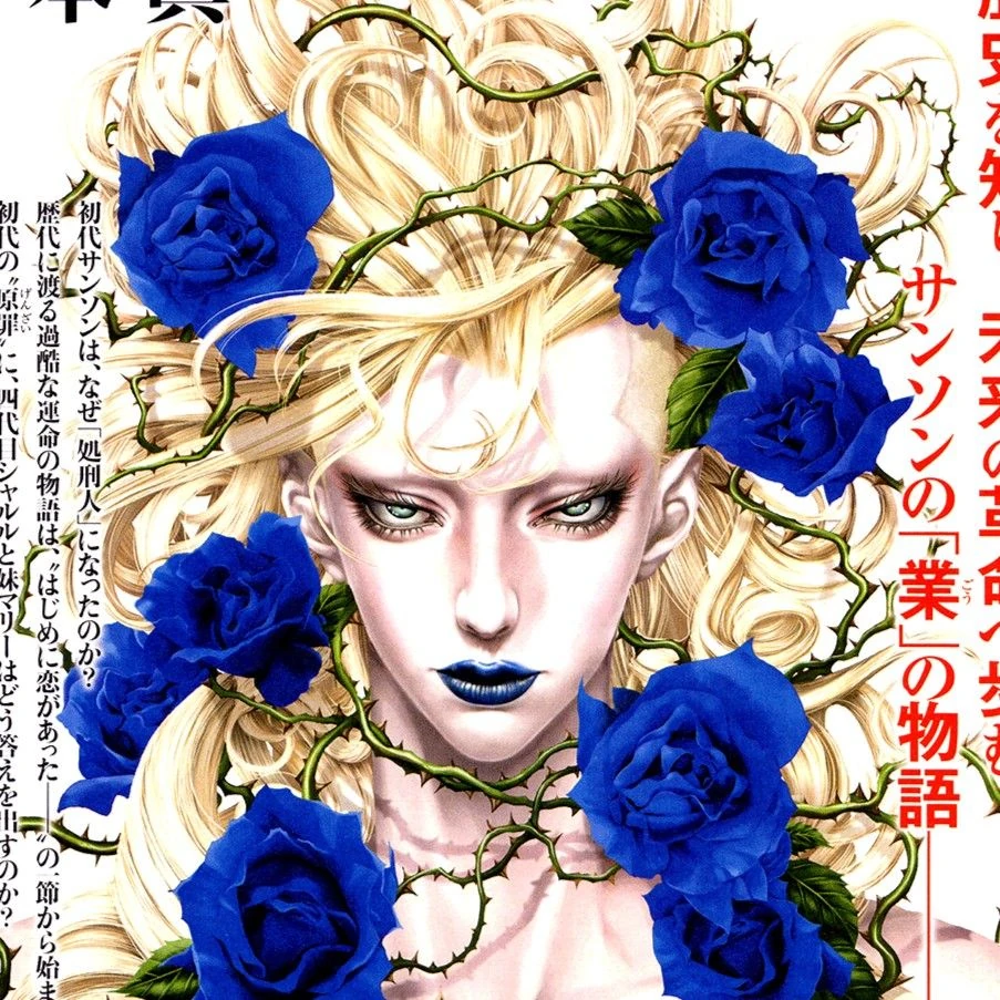 Marie-Josèphe Sanson | Innocent Wiki | Fandom