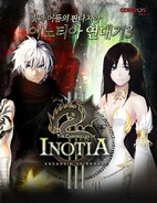 Eara | Inotia 4: Assassin of Berkel Wiki | Fandom