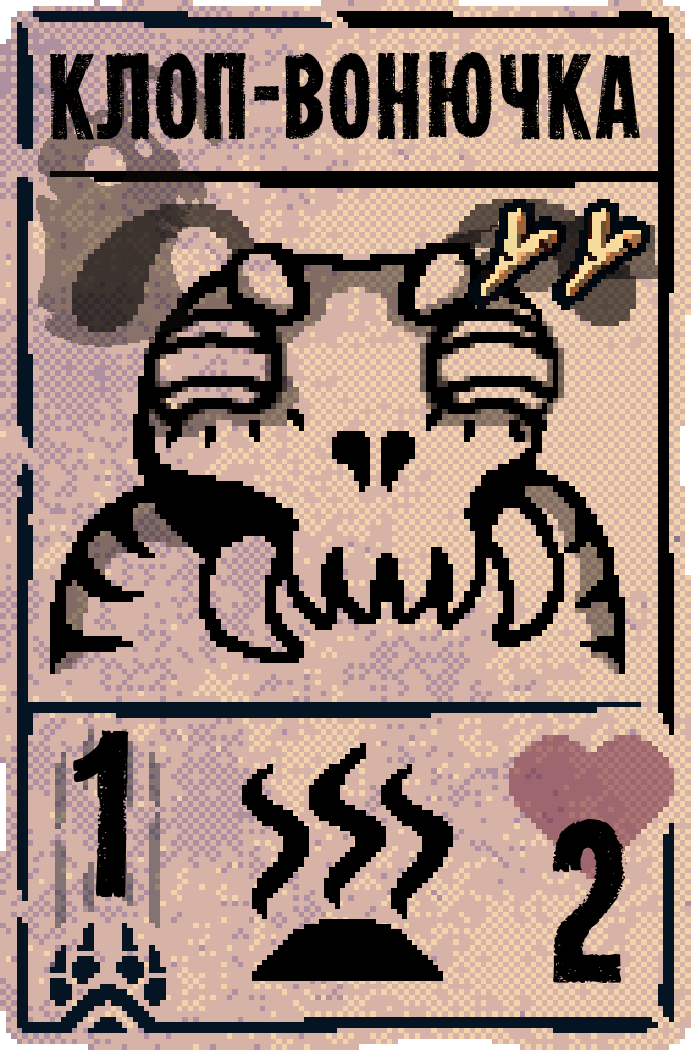 Клоп-вонючка | Inscryption вики | Fandom