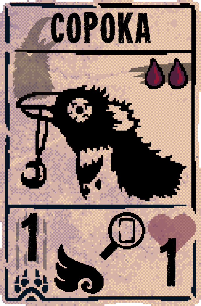 Сорока | Inscryption вики | Fandom