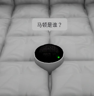 Speaker | InSOnI Wiki | Fandom