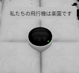 Speaker | InSOnI Wiki | Fandom