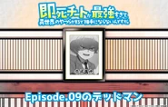 Anime | Instant Death Wiki | Fandom