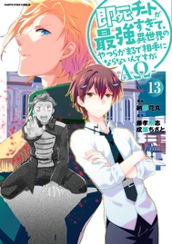 Manga | Instant Death Wiki | Fandom