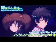 Anime | Instant Death Wiki | Fandom