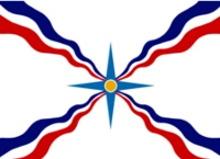 Nineveh | /int/craft Wikia | Fandom