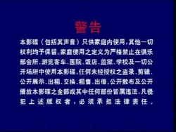 Mediaworld Home Entertainment/Warning screens | Reiner Wiki | Fandom