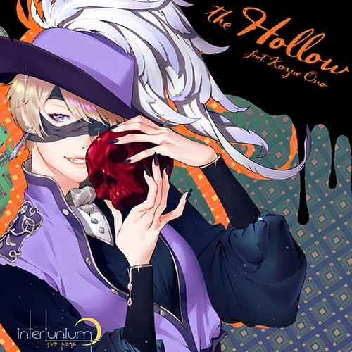 The Hollow | Interlunium Wiki | Fandom