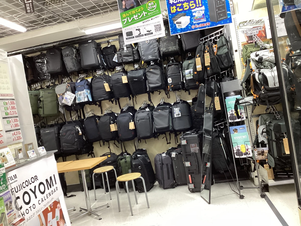 Bags | Interminable rooms Entity raid Wiki | Fandom