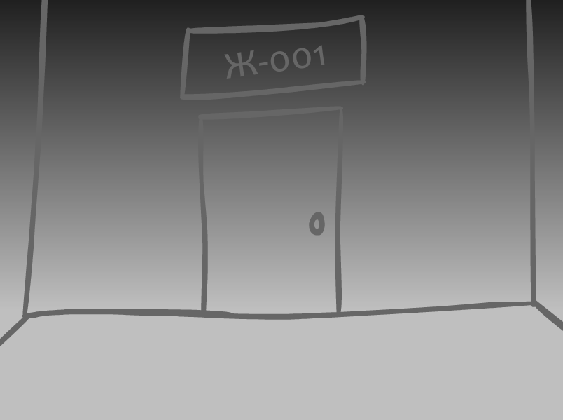 Section Ж Interminable Rooms Fan Ideas Wiki Fandom