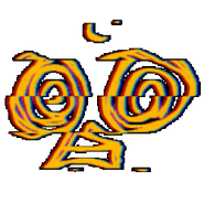 Blam (Scribbled Mentor) | Interminable Rooms Fan Ideas Wiki | Fandom