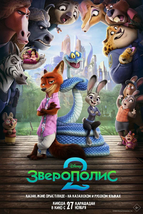 Zootopia 2/Russian (MovieDalen) | International Dubbing Wiki | Fandom