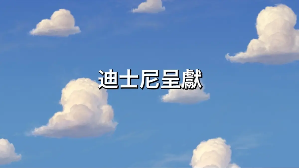Toy Story 3/Cantonese | International Dubbing Wiki | Fandom