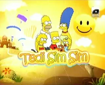 ٹیڈی سیم سیم | The Dubbing Database | Fandom