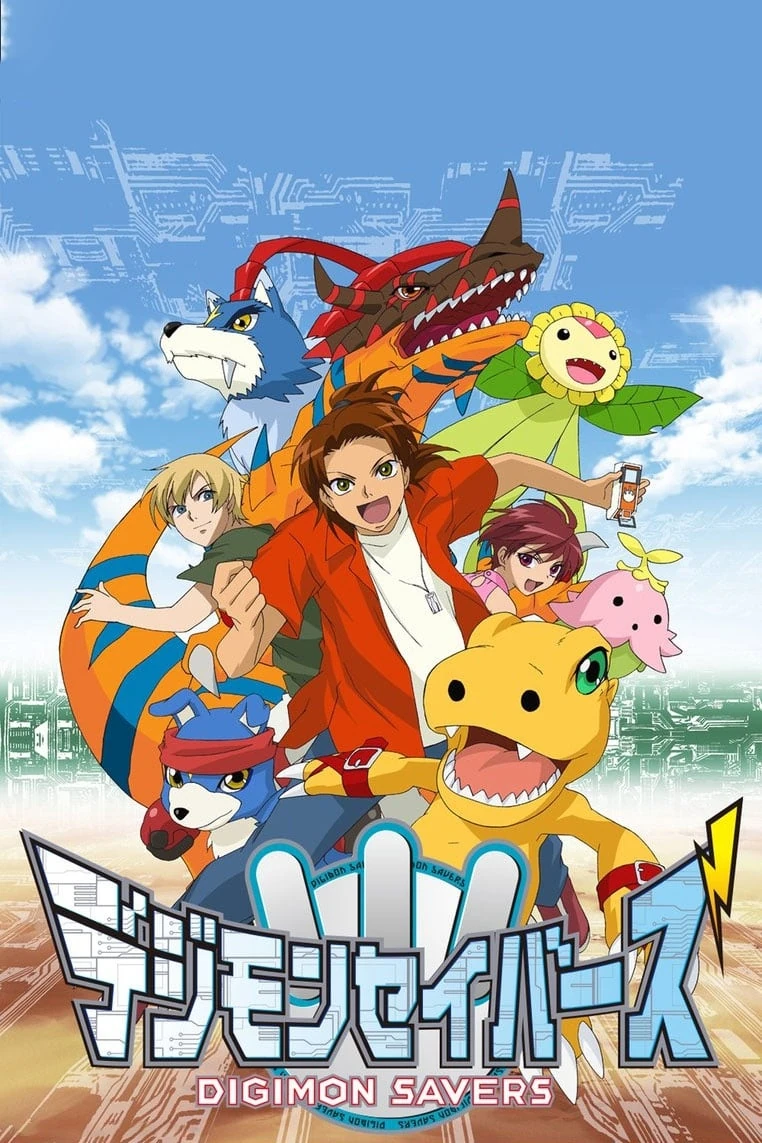 デジモンセイバーズ | The Dubbing Database | Fandom