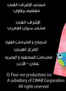 كايو | The Dubbing Database | Fandom