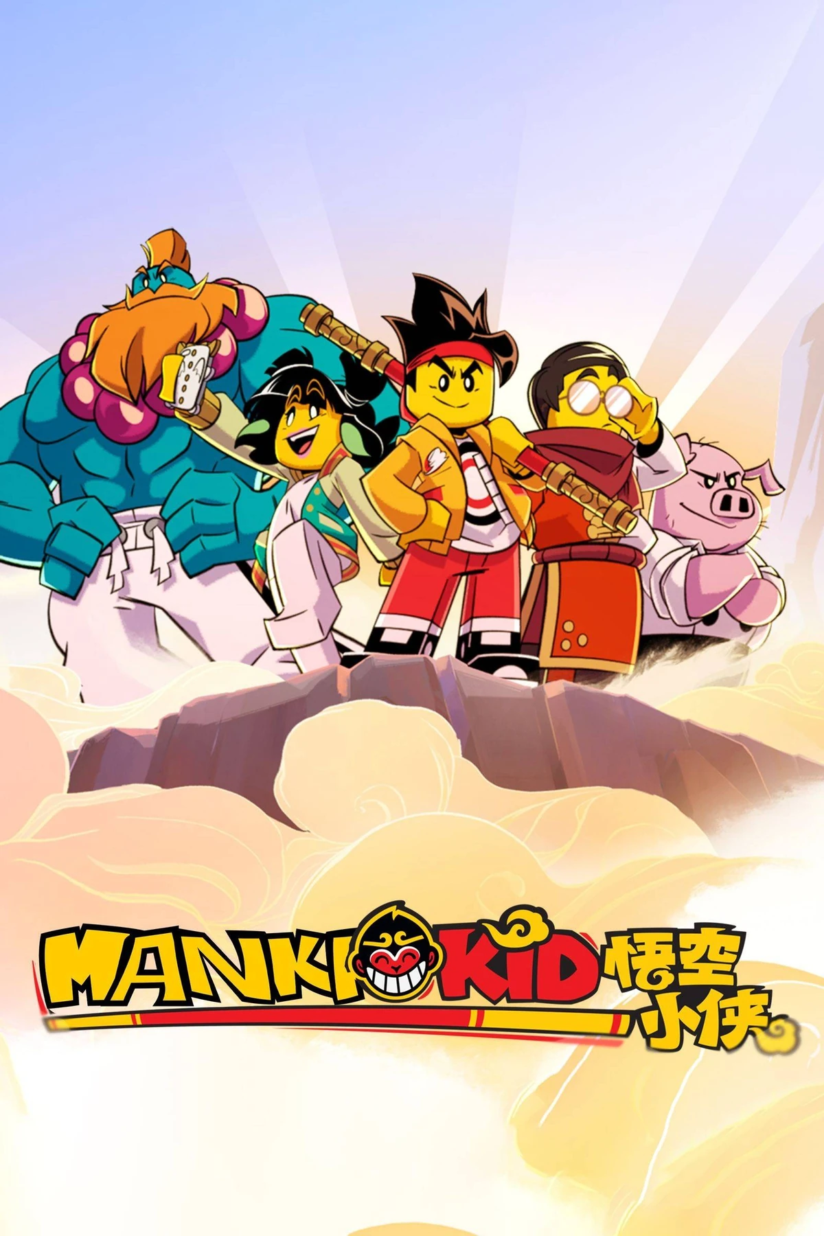 Manki Kid | The Dubbing Database | Fandom