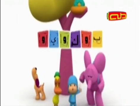 بوكويو | The Dubbing Database | Fandom