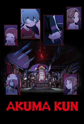 Akuma Kun | The Dubbing Database | Fandom