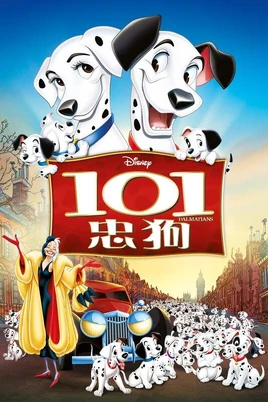 101忠狗 | The Dubbing Database | Fandom