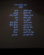 سوبر ماريو بروس، الفيلم | The Dubbing Database | Fandom