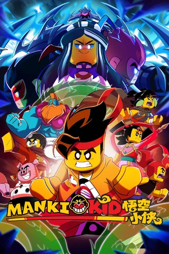 Manki Kid | The Dubbing Database | Fandom