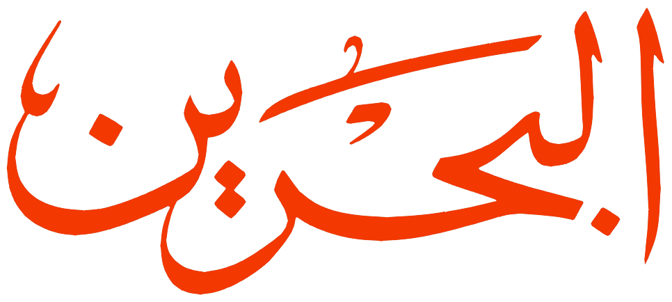 Category:Bahrain TV | The Dubbing Database | Fandom