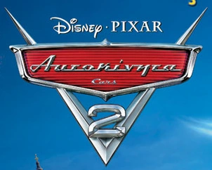 Αυτοκίνητα 2 | The Dubbing Database | Fandom