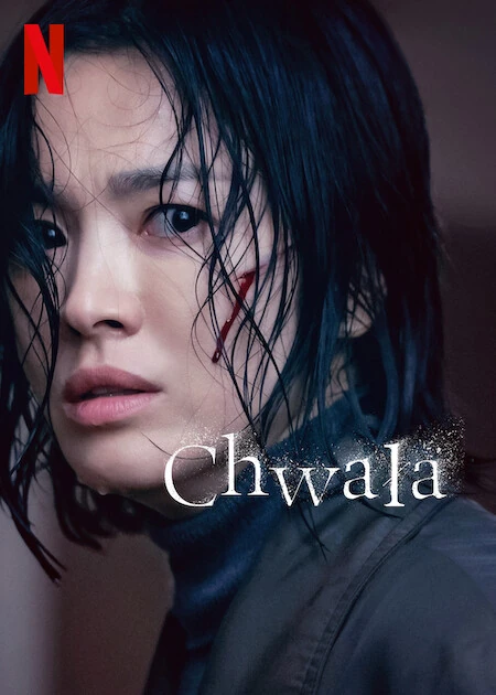 Chwała | The Dubbing Database | Fandom