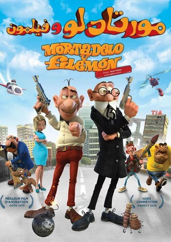 مورتادلو و فیلمون | The Dubbing Database | Fandom