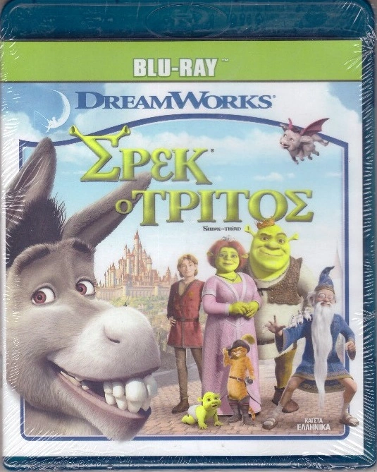 Σρεκ ο Τρίτος | The Dubbing Database | Fandom
