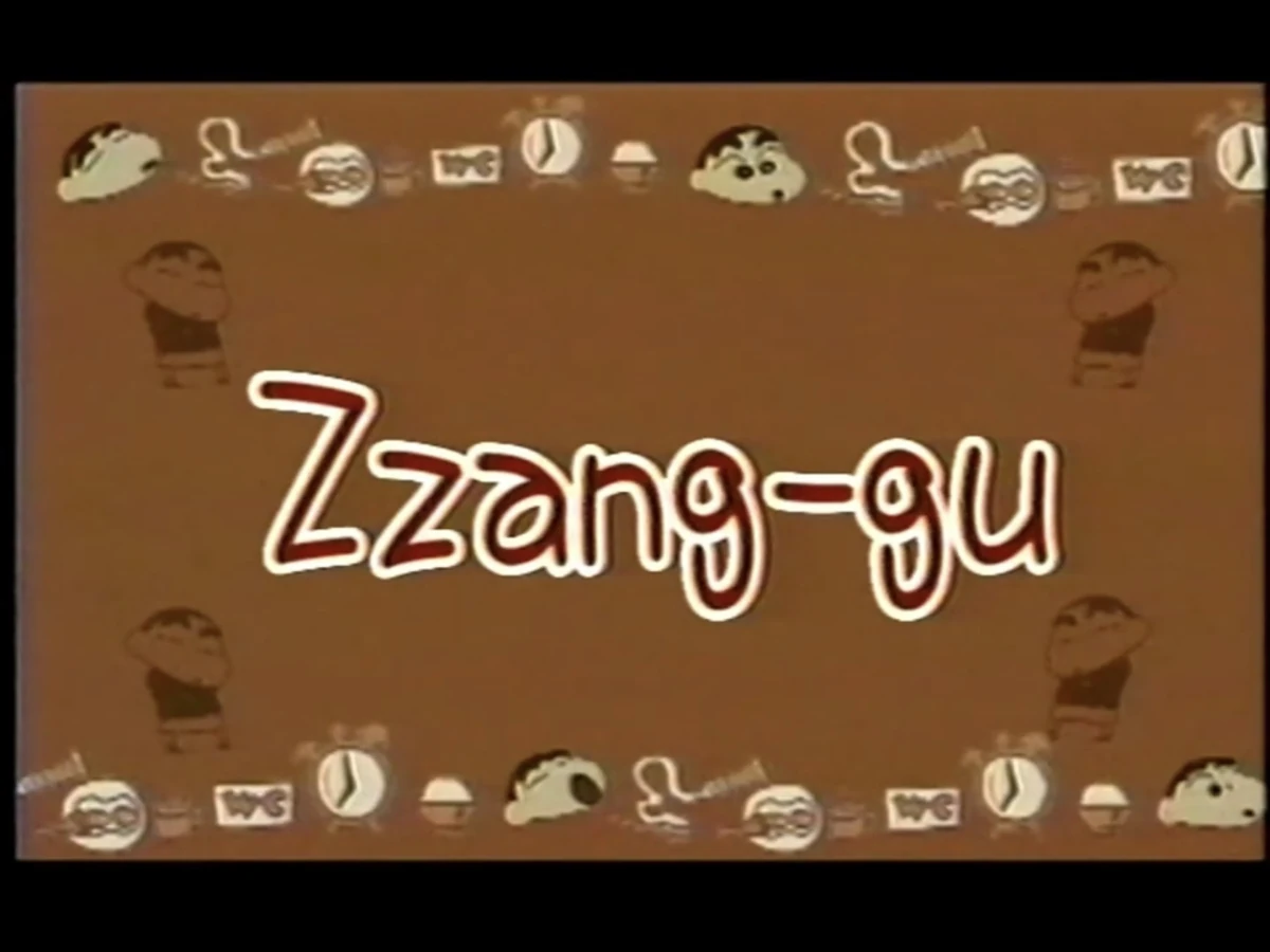 Zzang-gu | The Dubbing Database | Fandom
