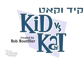 קיד וקאט | The Dubbing Database | Fandom