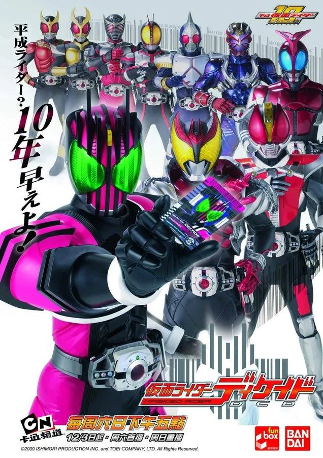 Masked Rider Decade | The Dubbing Database | Fandom