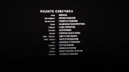 Желание | The Dubbing Database | Fandom