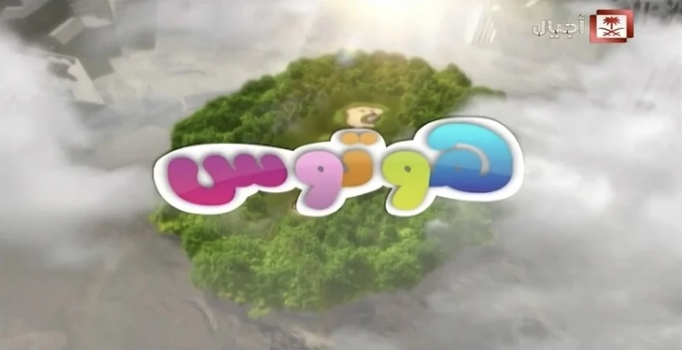 هوتوس | The Dubbing Database | Fandom