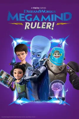 Megamind Ruler! | The Dubbing Database | Fandom