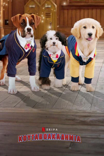 Κουταβοακαδημία | The Dubbing Database | Fandom