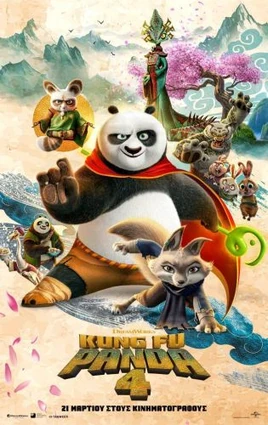 Kung Fu Panda 4 | The Dubbing Database | Fandom