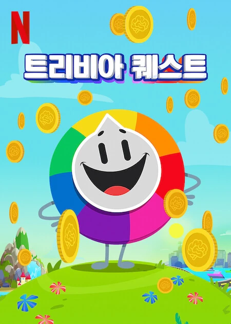 트리비아 퀘스트 | The Dubbing Database | Fandom