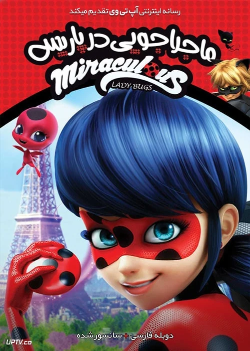 Category:Digitoon | The Dubbing Database | Fandom