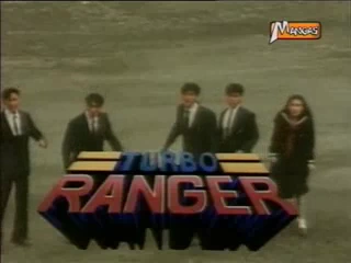 Turbo Ranger | The Dubbing Database | Fandom