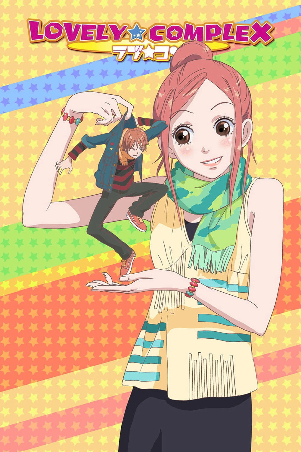 Lovely Complex | The Dubbing Database | Fandom