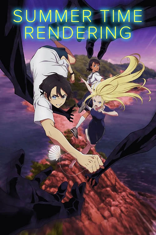 Summer Time Rendering | The Dubbing Database | Fandom